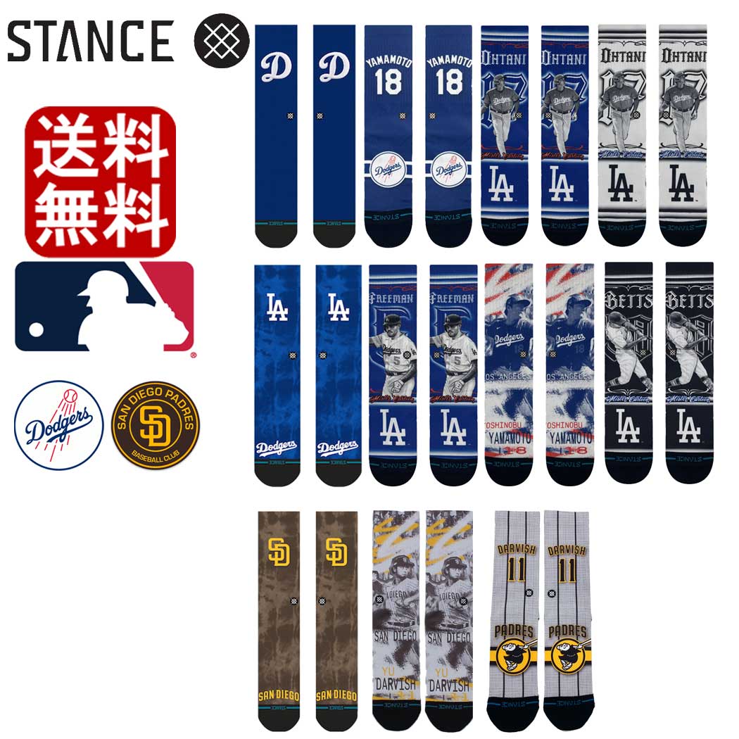 【楽天市場】スタンス ソックス Stance MLB 靴下 Stance Socks 野球 メジャーリーグ メンズ 25.5-29cm ギフト ...