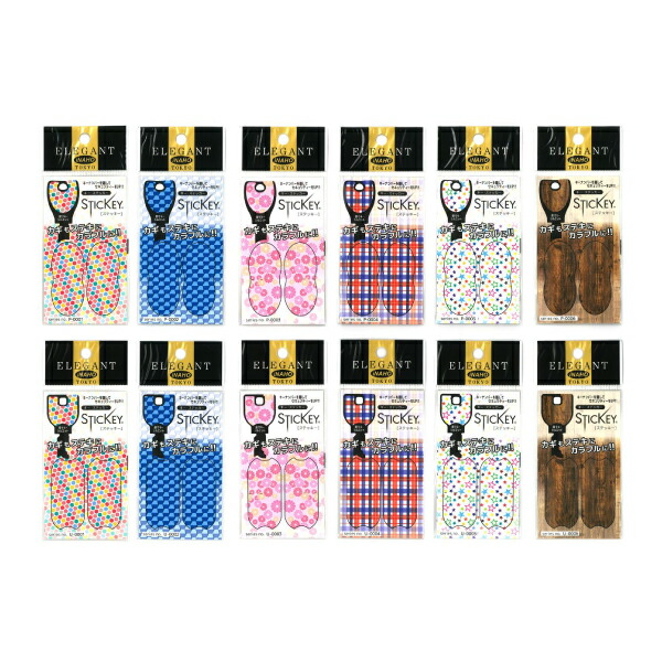 【楽天市場】鍵 カギ デコレーション シール ステッキーセット 36枚セット MIWA U9 UR PR PSタイプ 対応 おしゃれ キー ...