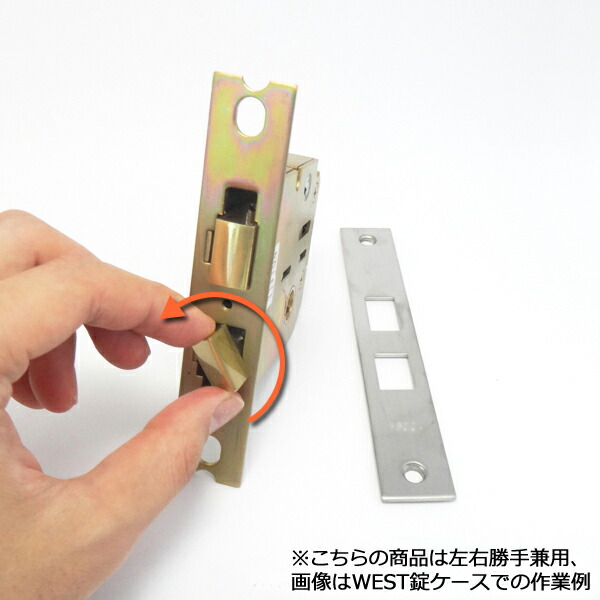 【楽天市場】TOSTEM(トステム) 錠ケース MIWA LE-02 サムラッチハンドル用 箱錠195 AZWZ753 主な使用ドア：ベルモント、ラゴンダ など LE02：クーテ