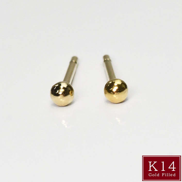 【楽天市場】K14 GF 丸玉ピアス 2mm 14金 Gold Filled(ゴールドフィルド） スタッドピアス 金張り K18 (18金 )ジュエリーと見分けがつかない風合いと質感 イエロー ...