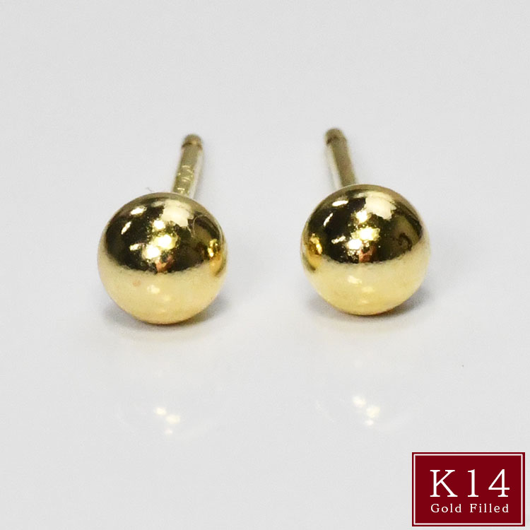 【楽天市場】K14 GF 丸玉ピアス 4mm 14金 Gold Filled(ゴールドフィルド） スタッドピアス 金張り K18 (18金 )ジュエリーと見分けがつかない風合いと質感 イエロー ...