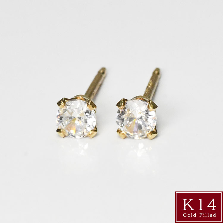 【楽天市場】K14 GF スタッドピアス CZ 3mm 14金 Gold Filled(ゴールドフィルド） キュービックジルコニア ピアス 金張り K18 (18金 )ジュエリーと見分けがつか ...