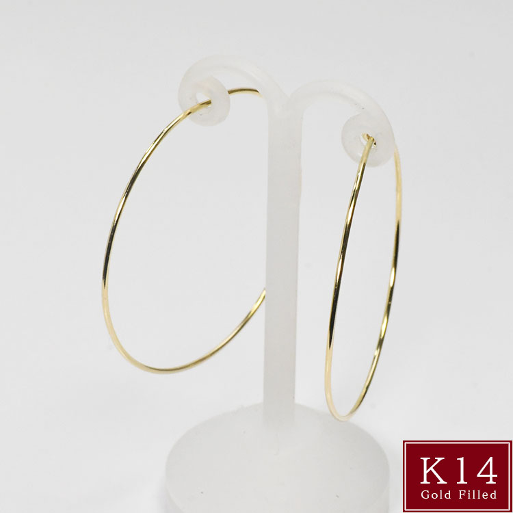 【楽天市場】K14 GF フープピアス 30mm プレーンタイプ 14金 Gold Filled(ゴールドフィルド） 地金ピアス 金張り K18 (18金 )ジュエリーと見分けがつかない風合い ...