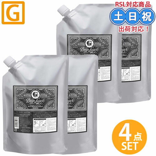 【楽天市場】モルトベーネ ディープレイヤー ExG シャンプー 750mL ×2 + トリートメント 750g ×2 詰め替え セット b-ex ハイダメージ ダメージ ブリーチ毛 詰替 美容 ...