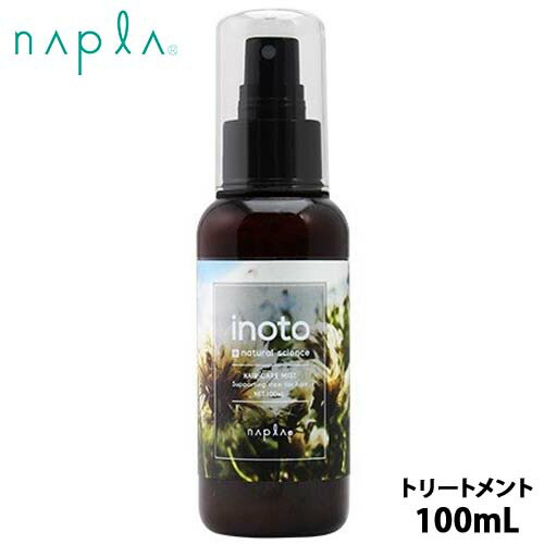 【楽天市場】ナプラ イノート ヘアケアミスト 100ml：Cuticle Style 楽天市場店