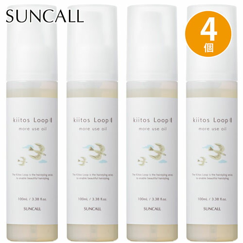 【楽天市場】【4個セット】サンコール キートス ループ モアユース オイル 100mL：Cuticle Style 楽天市場店