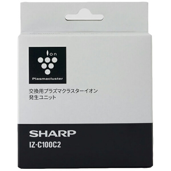 【楽天市場】シャープ(SHARP) IZ-C100C2 交換用 プラズマクラスター イオン発生ユニット 2個：Cuticle Style 楽天市場店