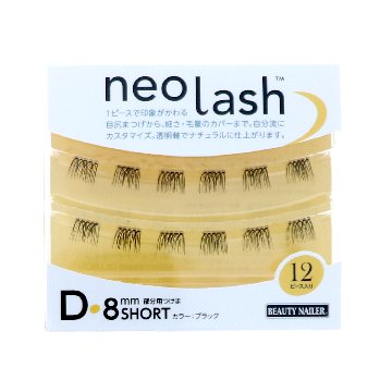 【楽天市場】ビューティーネイラー neo lash Dタイプ 8mm ショート ブラック [毛量ボリューミー ブラック 12pcs ...