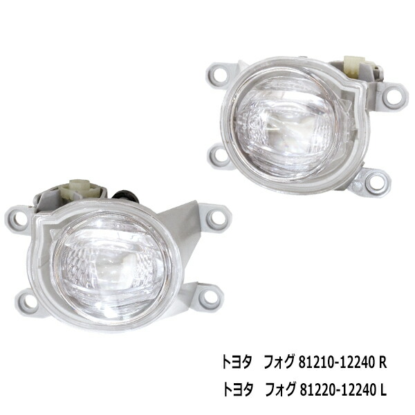 【楽天市場】純正タイプ フォグランプ 左右セット L/R プリウス 50系 クリア × インナーブラック トヨタ 81220-12240 ...