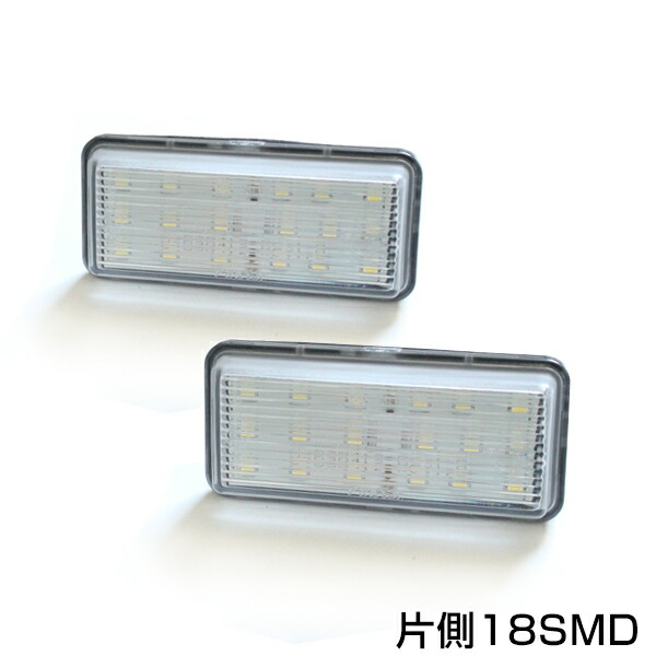 【楽天市場】送料無料 LEDライセンスユニット クラウン AWS/GRS/GWS210系 H24.12～ 純正交換タイプ LED ライセンスライト ナンバー灯ユニット ホワイト：CYAN SHOP