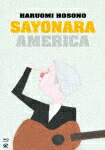 【楽天市場】細野晴臣／SAYONARA AMERICA (初回限定盤／本編83分＋特典96分/本編ディスク＋特典ディスク)[VIZL-2198 ...