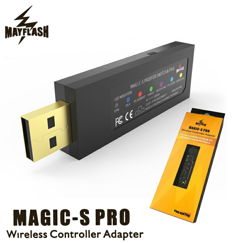 【楽天市場】Mayflash MAGIC-S PRO コントローラアダプタ ワイヤレス ニンテンドー スイッチ プレイステーション3 プレイ ...