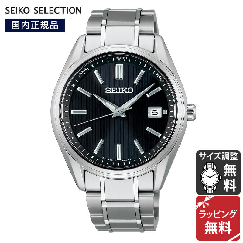 【楽天市場】セイコー セレクション SEIKO SELECTION Sシリーズ PREMIUM LINE RADIO WAVE CONTROL ...
