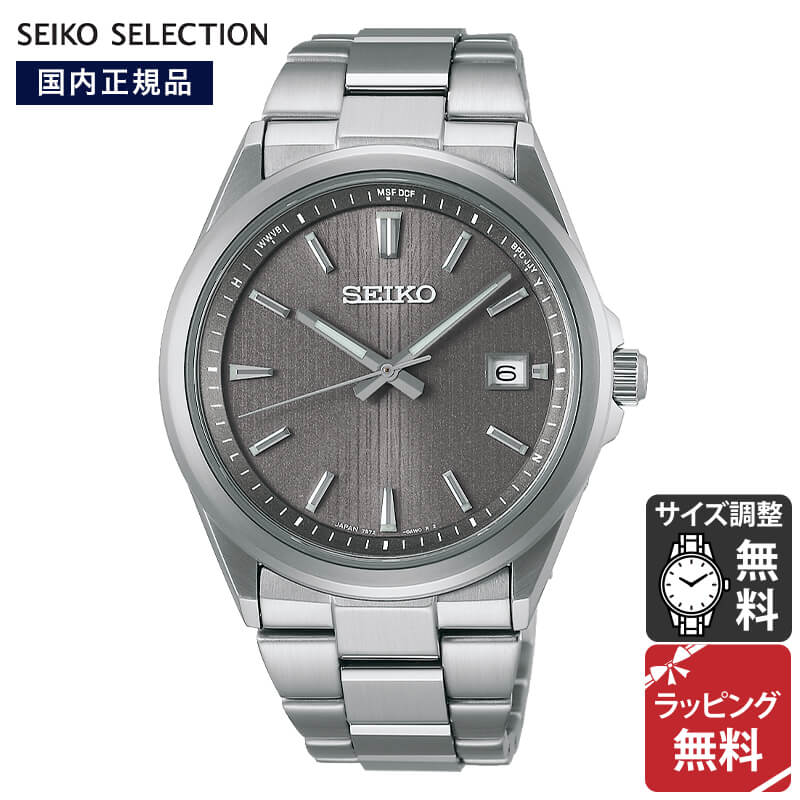 【楽天市場】セイコー セレクション SEIKO SELECTION Sシリーズ PREMIUM LINE RADIO WAVE CONTROL ...