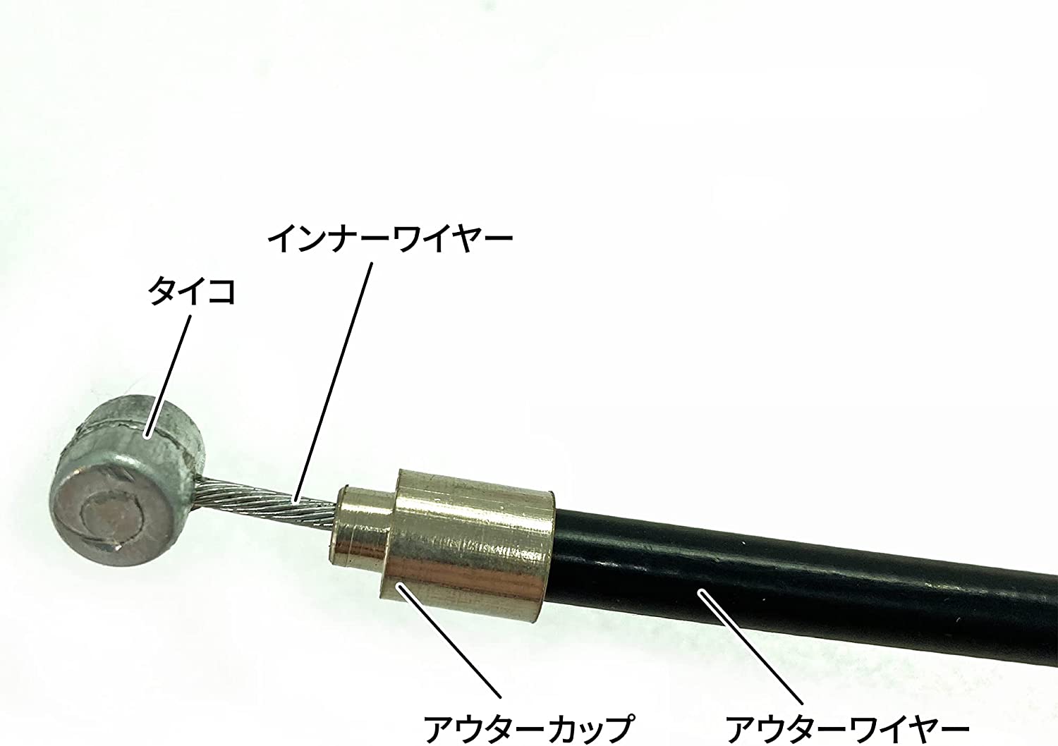 【楽天市場】ブレーキワイヤ ライナー入 アウタ 165cm ブラック パッケージ無し 自転車 ブレーキワイヤー アウターケーブル ブレーキ ...
