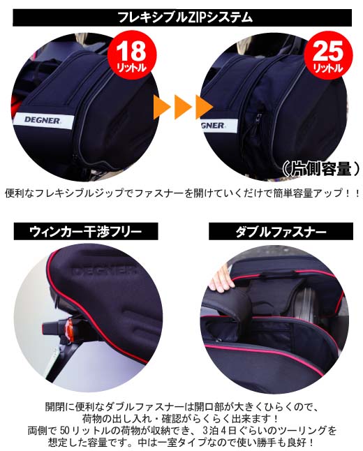 【楽天市場】☆【DEGNER】NB-37スポーツダブルバッグ SPORTS DOBULE BAG アメリカン スーパースポーツ 汎用 ツーリング キャンプ 鞄 デグナー【バイク用品】：バイク ...