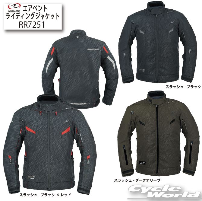 【楽天市場】☆【ROUGH&ROAD】RR7251 エアベントライディングジャケット ラフ＆ロード スリーシーズン 【バイク用品】：バイク用品専門店サイクルワールド