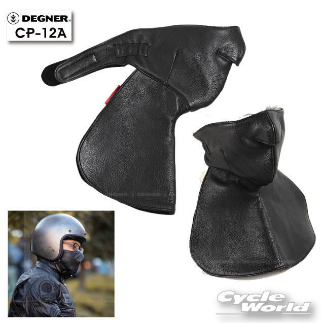 【楽天市場】☆【DEGNER】CP-12A シープレザーマスク 防寒 防風 寒さ対策 フェイスマスク ネックウォーマー デグナー【バイク用品】：バイク用品専門店サイクルワールド