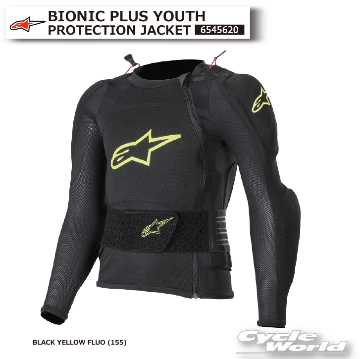 【楽天市場】☆正規品【ALPINESTARS】BIONIC PLUS YOUTH PROTECTION JACKET - LONG ...