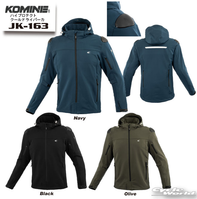【楽天市場】☆【KOMINE】JK-163 ハイプロテクトクールドライパーカ《5XLB・6XLB》 ツーリング 大きいサイズ 春夏 コミネ【バイク用品】：バイク用品専門店サイクルワールド