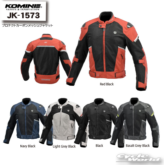 【楽天市場】☆【KOMINE】JK-1573 プロテクトカーボンメッシュジャケット 春夏 プロテクター ツーリング レディース 大きいサイズコミネ【バイク用品】：バイク用品専門店サイクルワールド