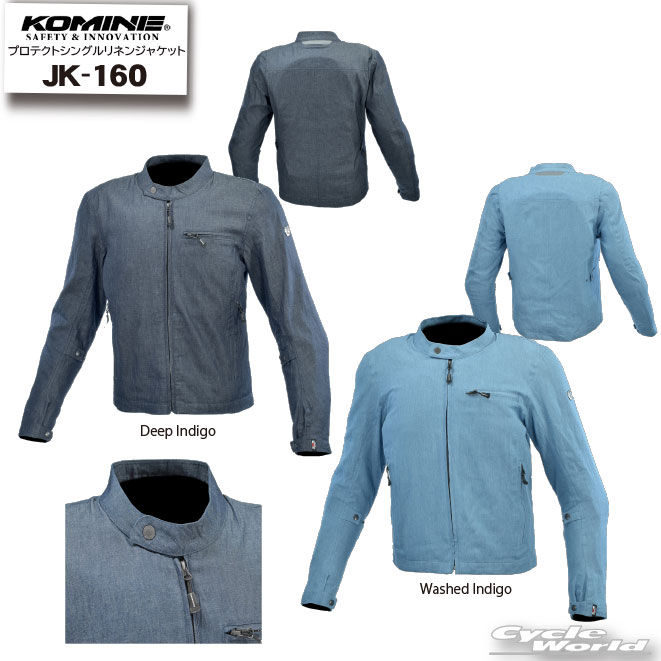 【楽天市場】☆【KOMINE】JK-160 プロテクトシングルリネンジャケット春夏 メッシュ ツーリング メンズ レディース大きいサイズ コミネ【バイク用品】：バイク用品専門店サイクルワールド