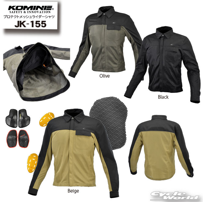 【楽天市場】☆【KOMINE】JK-155 プロテクトメッシュライダーシャツ《5XLB》 春夏 プロテクター ツーリング 大きいサイズ コミネ 【バイク用品】：バイク用品専門店サイクルワールド