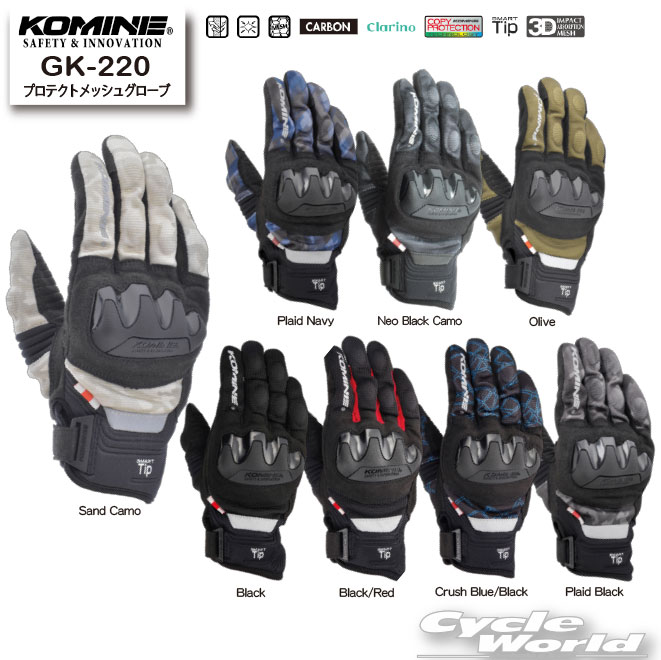 【楽天市場】*☆【KOMINE】GK-220 プロテクトメッシュグローブ ツーリング 春夏用 コミネ【バイク用品】：バイク用品専門店サイクルワールド
