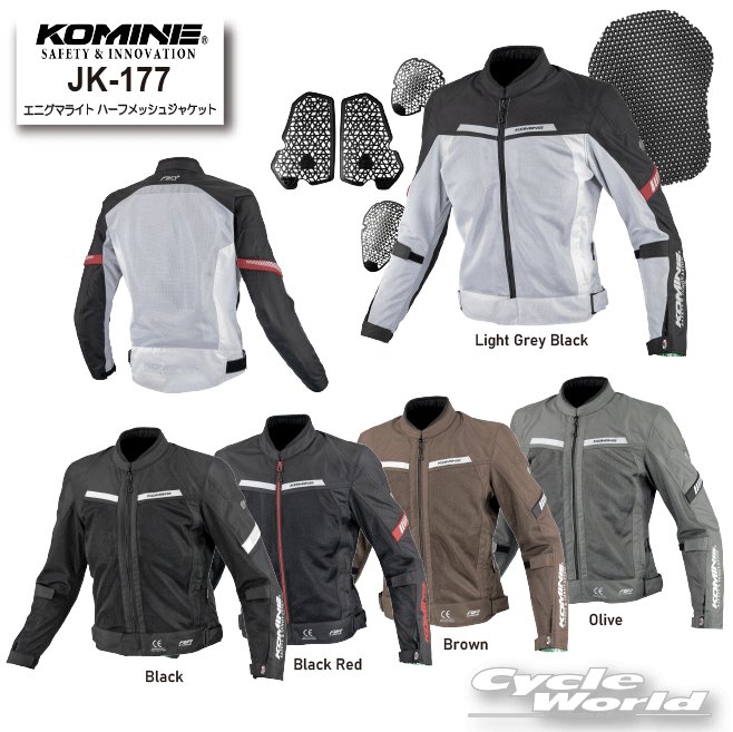 【楽天市場】☆《2025春夏》正規品【KOMINE】JK-177 エニグマライト ハーフメッシュジャケット プロテクター ツーリング 春夏 コミネ【バイク用品】：バイク用品専門店サイクルワールド