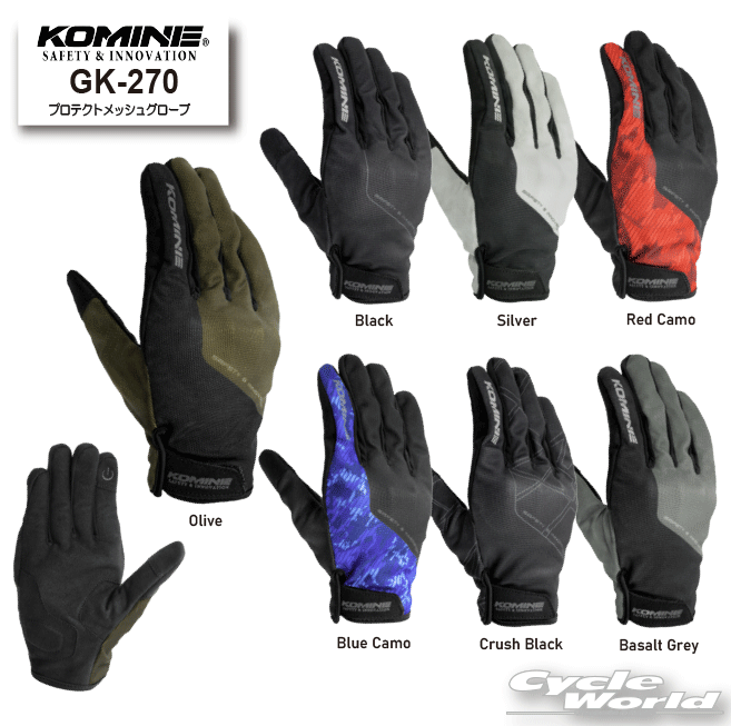 【楽天市場】☆【ネコポス対応】【2025年春夏】正規品【KOMINE】GK-270 プロテクトメッシュグローブ メッシュ 春夏 夏用 ツーリング コミネ【バイク用品】：バイク用品専門店サイクルワールド