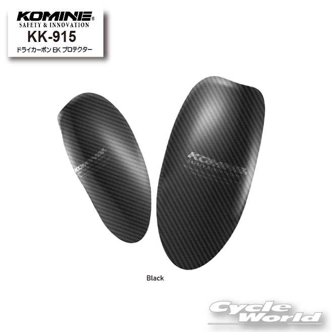【楽天市場】☆【KOMINE】KK-915 ドライカーボン EK プロテクター 肘 膝 エルボー ニー プロテクター コミネ【バイク用品 ...