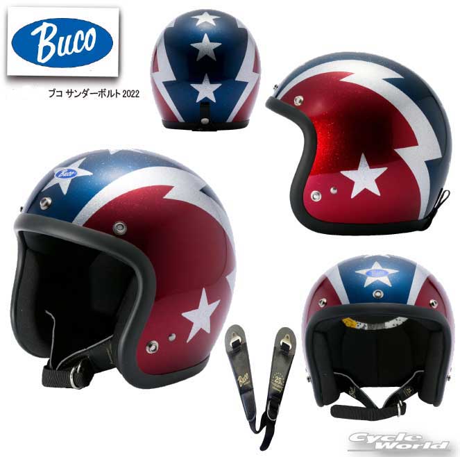 【楽天市場】☆【BUCO】ブコ エクストラブコ サンダーボルト2022 RD/BL《L・XL》 ジェットヘルメットSG規格 レイト商会【バイク用品】：バイク用品専門店サイクルワールド