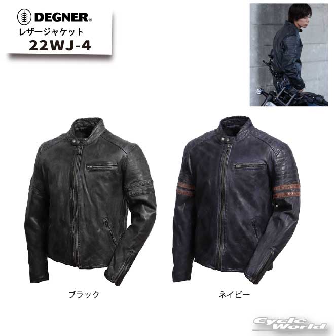 【楽天市場】☆【DEGNER】22WJ-4 レザージャケット/ Leather Jacket ライダースレザージャケット デグナー 革ジャン ビンテージ アメリカン 皮革 羊革 プロテクター付 ...