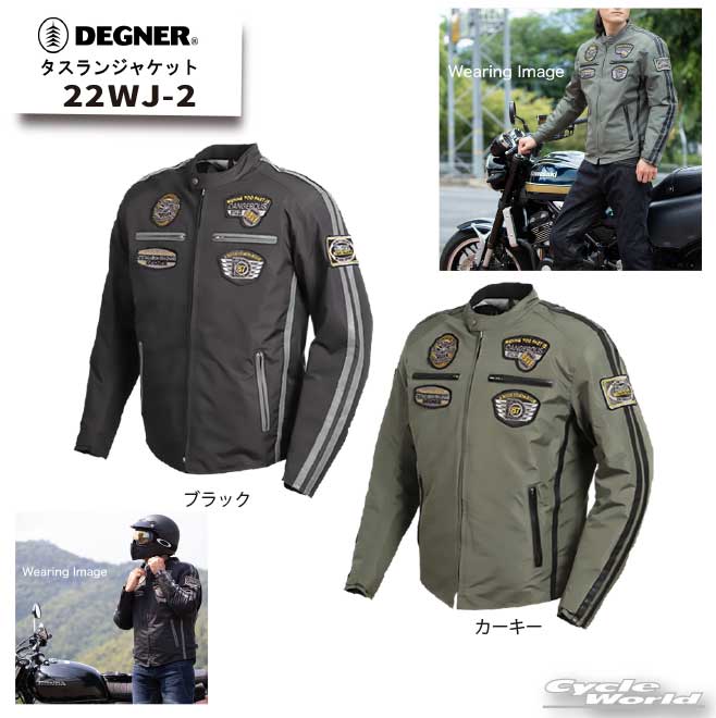 【楽天市場】☆【DEGNER】22WJ-2 タスランジャケット/TASLAN JACKET ライダース ジャケット アウター デグナー アメリカン プロテクター付（肩/肘/胸/背中）【バイク用 ...