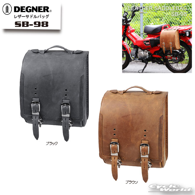 【楽天市場】☆【DEGNER】SB-98 レザーサドルバッグ 8L LEATHER SADDLEBAGレインカバー付き サドルバッグ デグナー 牛革 本革【バイク用品】：バイク用品専門店 ...