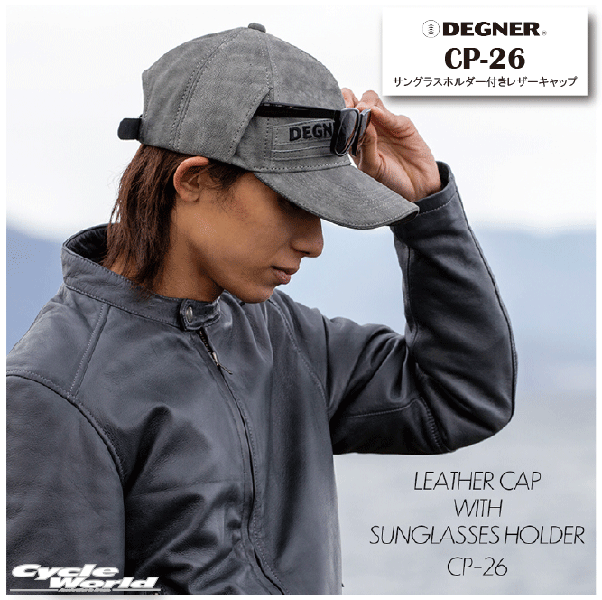 【楽天市場】☆正規品【DEGNER】CP-26 サングラスホルダー付きレザーキャップLEATHER CAP WITH SUNGLASSES HOLDER 牛皮 やぎ革 キャップ 帽子 デグナー ...
