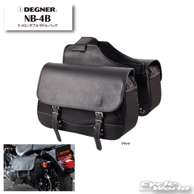 【楽天市場】☆【DEGNER】NB-4B ナイロンダブルサドルバッグ アメリカン サイドバッグ デグナー【バイク用品】：バイク用品専門店サイクルワールド