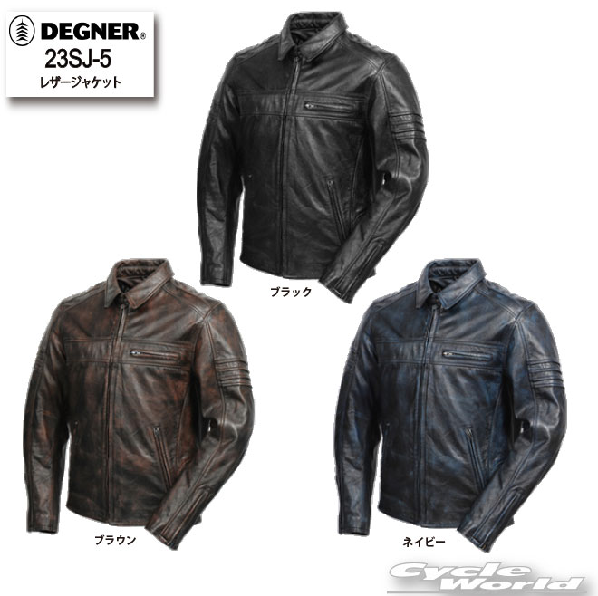 【楽天市場】☆【DEGNER】23SJ-5 レザージャケット/ LEATHER JACKET 秋冬 やぎ革 ライダース ジャケット アウター デグナー メンズ プロテクター付（肩/肘/胸/背中 ...