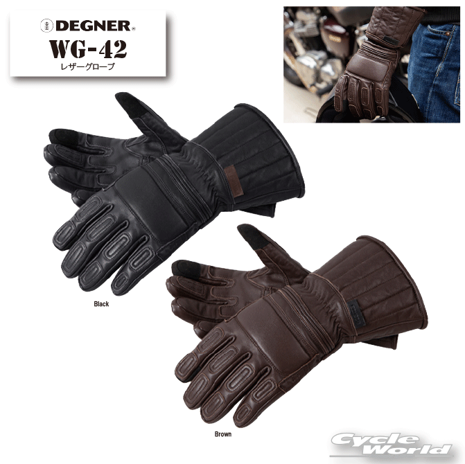 【楽天市場】☆【DEGNER】WG-42 レザーグローブ/LEATHER GLOVE 防寒 防風 保温 寒さ対策 冬用 デグナー 牛革 ウィンター アメリカン【バイク用品】：バイク用品専門店 ...