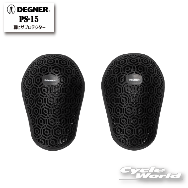 【楽天市場】☆【DEGNER】PS-15 肩ヒザプロテクター CE LEVEL2 エアースループロテクター Protector 肩 プロテクター デグナー【バイク用品】：バイク用品専門店 ...