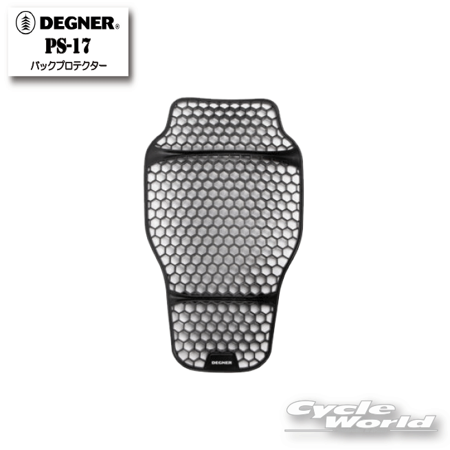 【楽天市場】☆【DEGNER】PS-17 バックプロテクター CE LEVEL2 エアスルーマルチプロテクター Protector 背中 プロテクター デグナー【バイク用品】：バイク用品専門店 ...