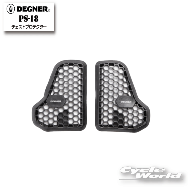 【楽天市場】☆【DEGNER】PS-18 チェストプロテクター CE LEVEL2 エアスルーマルチプロテクター Protector 胸 プロテクター デグナー【バイク用品】：バイク用品専門店 ...