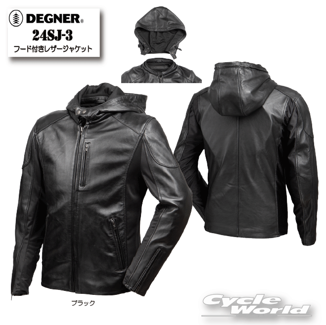【楽天市場】☆正規品【DEGNER】24SJ-3 フード付きレザージャケット 羊革 ジャケット アウター デグナー 【バイク用品】：バイク用品専門店サイクルワールド