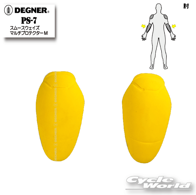 【楽天市場】☆【DEGNER】PS-7 スムースウェイズ マルチプロテクターM CE LEVEL2 Protector 肘 エルボー プロテクター デグナー【バイク用品】：バイク用品専門店 ...