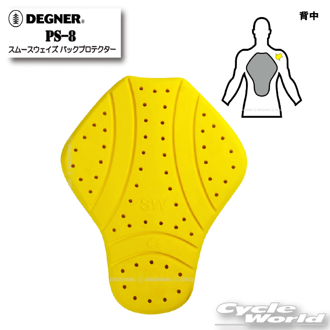 【楽天市場】☆【DEGNER】PS-8 スムースウェイズ バックプロテクター CE LEVEL2 Protector 背中 バック プロテクター デグナー【バイク用品】：バイク用品専門店 ...