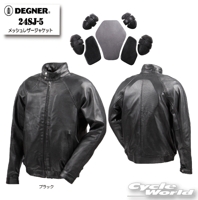 【楽天市場】☆2024春夏【DEGNER】24SJ-5 メッシュレザージャケット MESH LEATHER JACKET デグナー プロテクター【バイク用品】：バイク用品専門店サイクルワールド