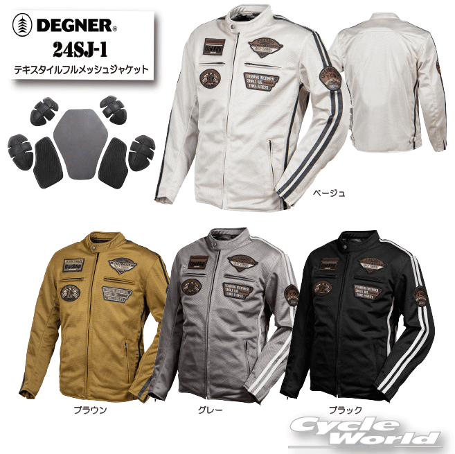 【楽天市場】☆2024春夏【DEGNER】24SJ-1 テキスタイルフルメッシュジャケット MESH JACKET デグナー プロテクター【バイク用品】：バイク用品専門店サイクルワールド