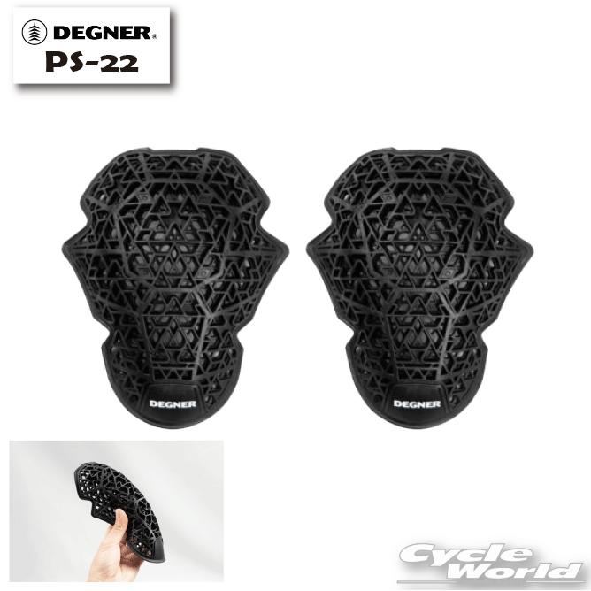 【楽天市場】☆ 正規品【DEGNER】PS-22 バンブーエアスルーマルチプロテクター CE LEVEL2 エアースループロテクター Protector 肩 肘 膝 プロテクター デグナー ...