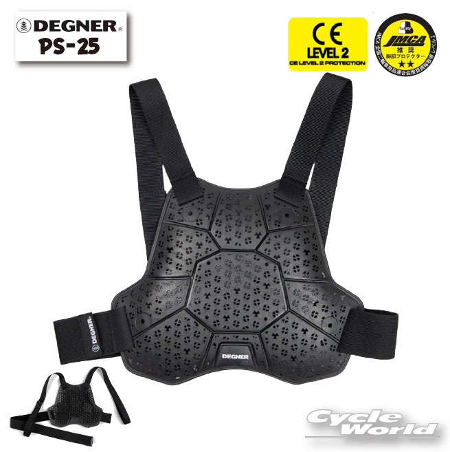 【楽天市場】☆ 正規品【DEGNER】PS-25 バンブーエアスルーチェストプロテクター CE LEVEL2 エアースループロテクター Protector 胸 プロテクター デグナー【バイク用 ...