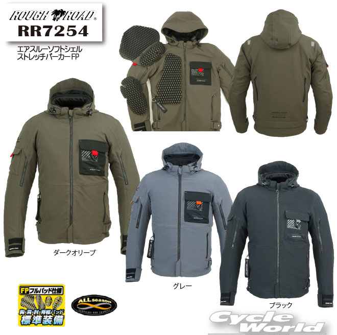 【楽天市場】☆【ROUGH&ROAD】RR7254 エアスルーソフトシェルストレッチパーカーFP ラフ＆ロード 春夏秋 スリーシーズン 吸汗 速乾 プロテクター ツーリング 【バイク用品 ...